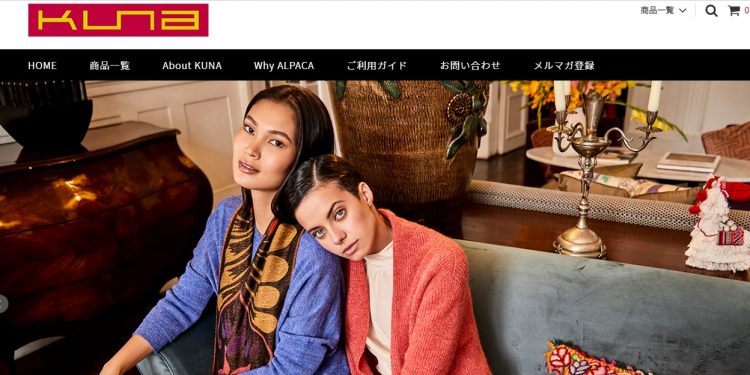 KUNA estará presente en las Olimpiadas de Tokio 2021